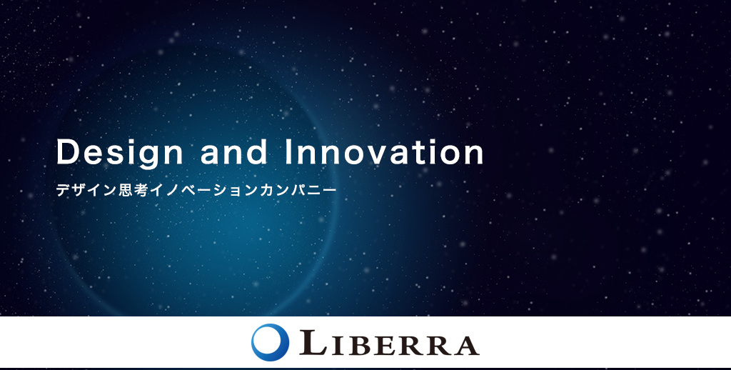 リベラ株式会社 Liberra, Inc